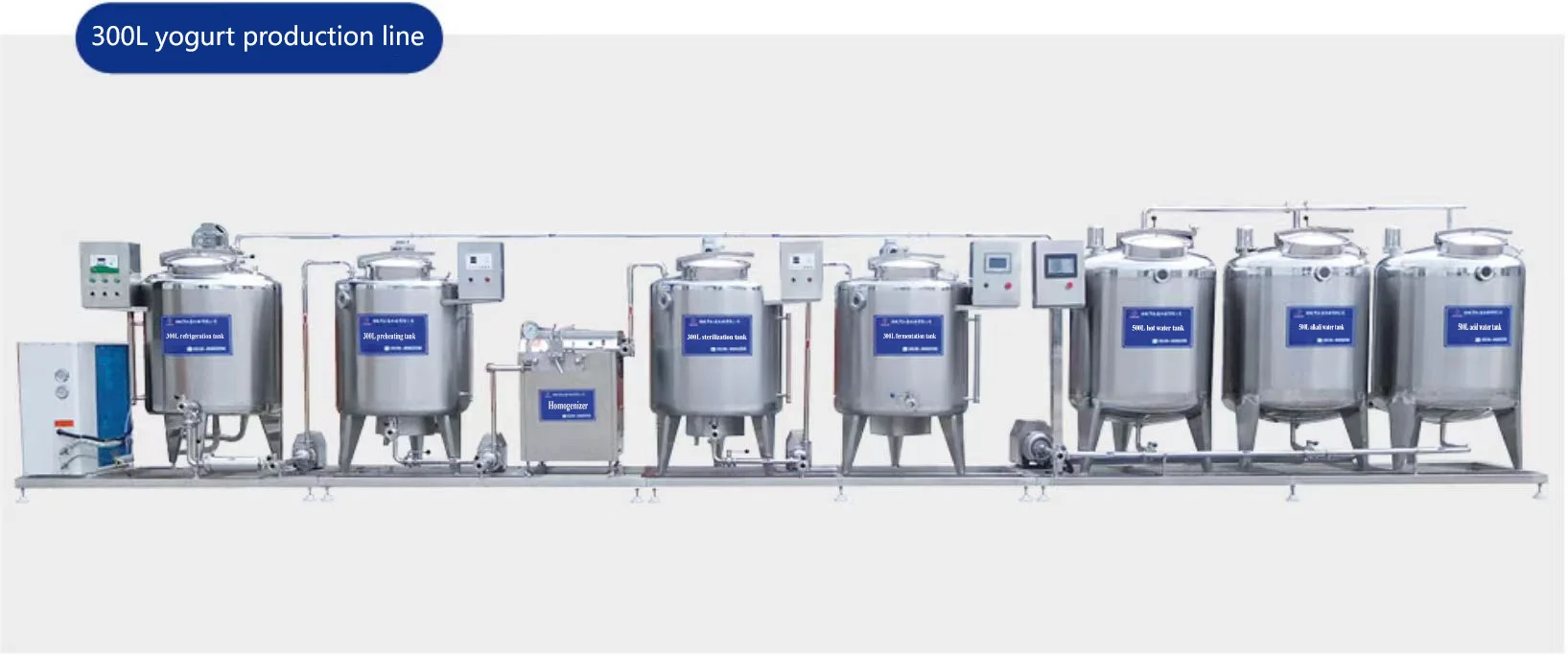Yogurt Production Line - Pasteurization & Fermentation