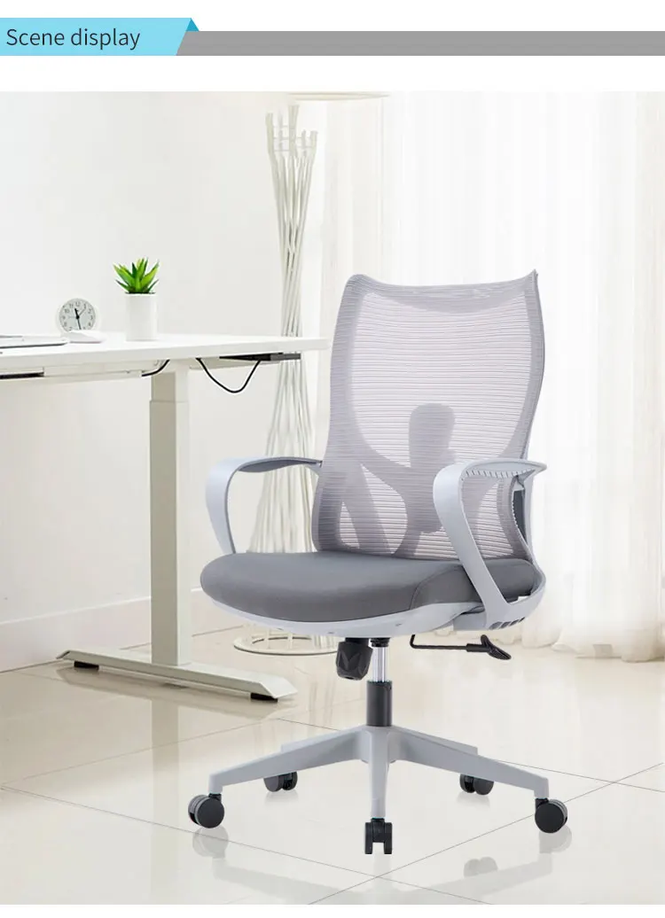 Height Adjustable Full Mesh Office Swivel Chair Fauteuil De Bureau Mesh ...