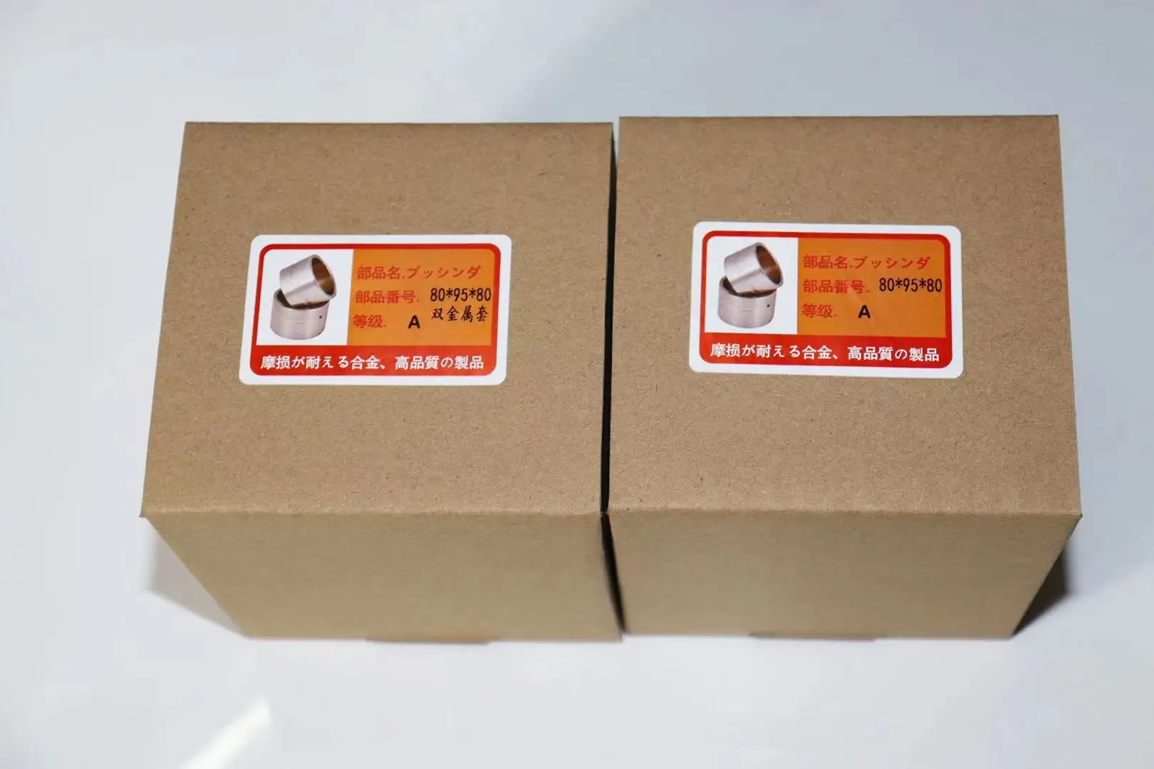 Excavator Bucket Pins And Bushings For Ex330 Ex350 Ex360 Ex370 4381855 ...