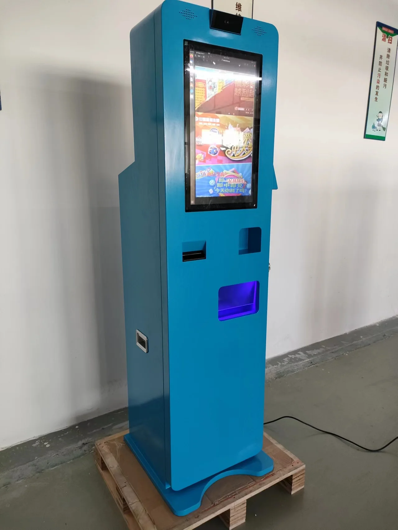 Lottery Self-Service Vending Machine - HZ-1788 Model