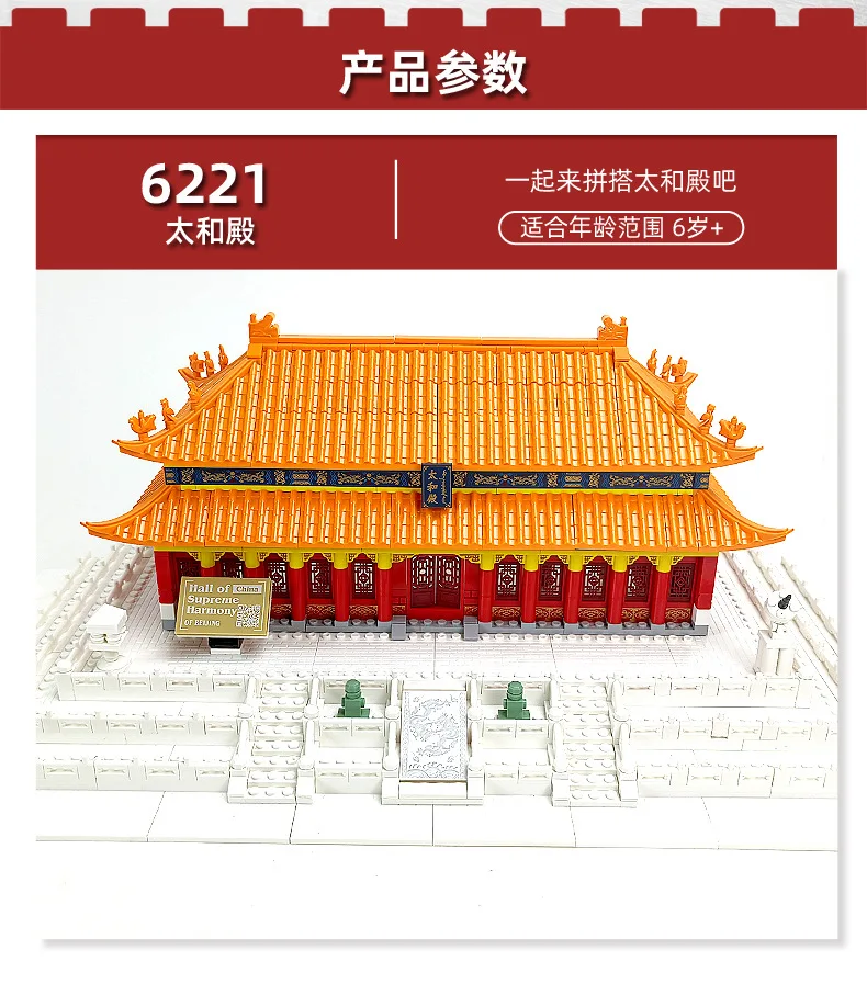 Forbidden City Puzzle - 800+ Piece Historical Building
