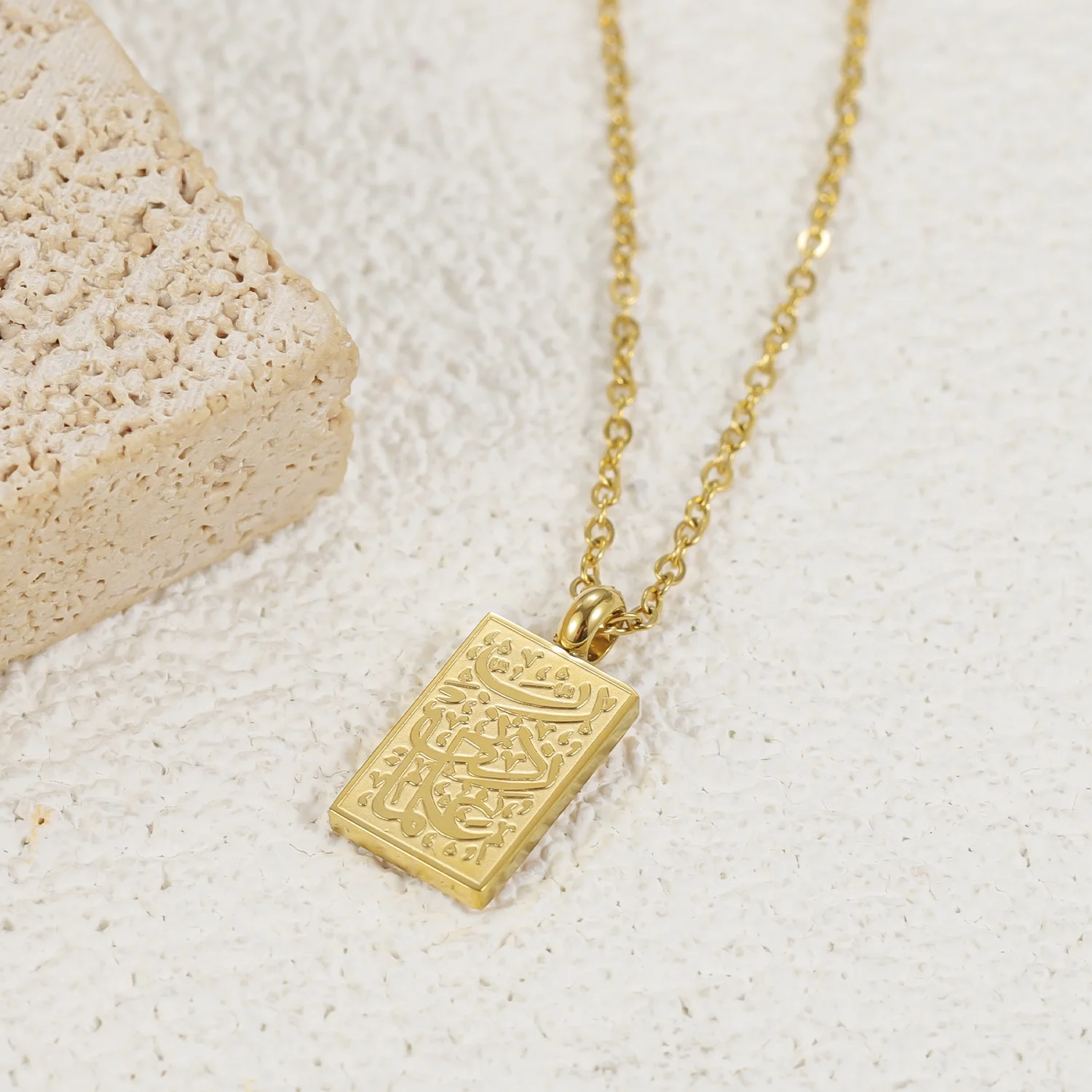 Arabic Calligraphy Necklace - Ayatul Kursi Islamic Pendant