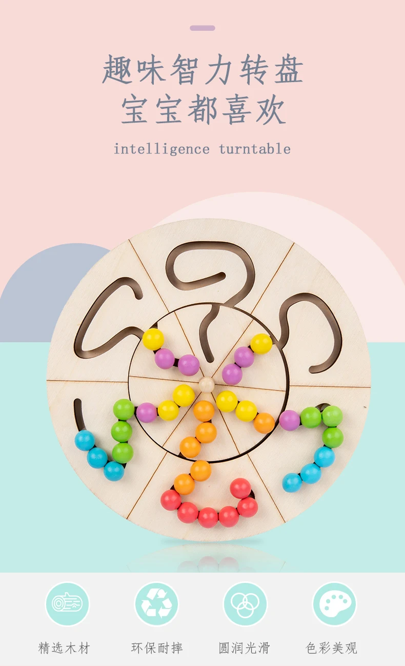 2024 New Wooden Color Sorting Turntable Educational Kids Toys Popular ...