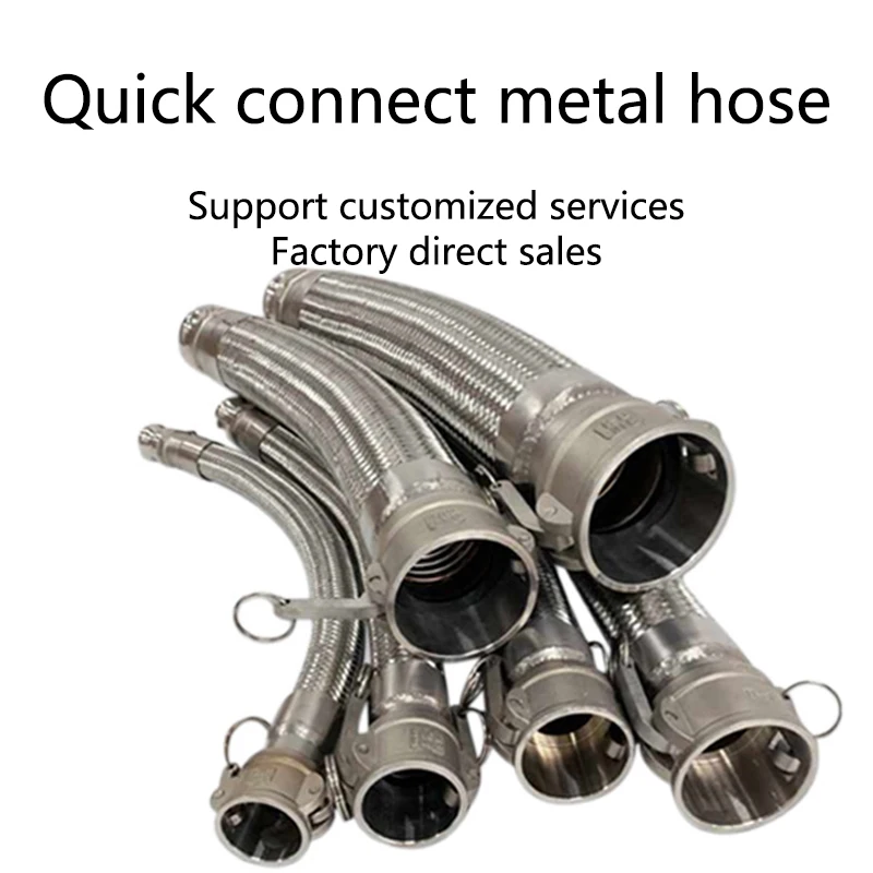 Quick Connector Type Metal Corrugated Pipe High-temperature And High ...