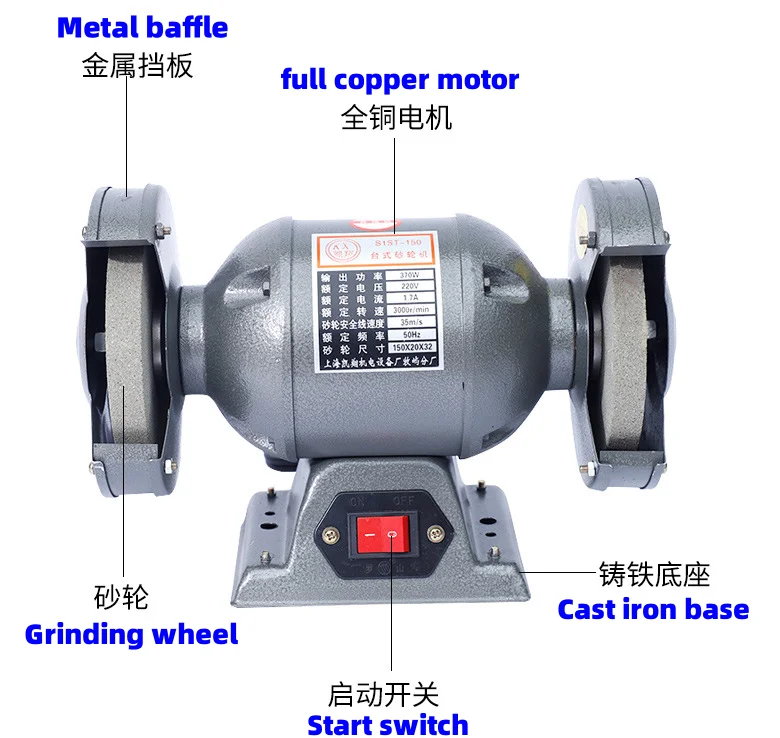 Industrial Automatic Bench Grinder High Efficiency Metal Polishing ...