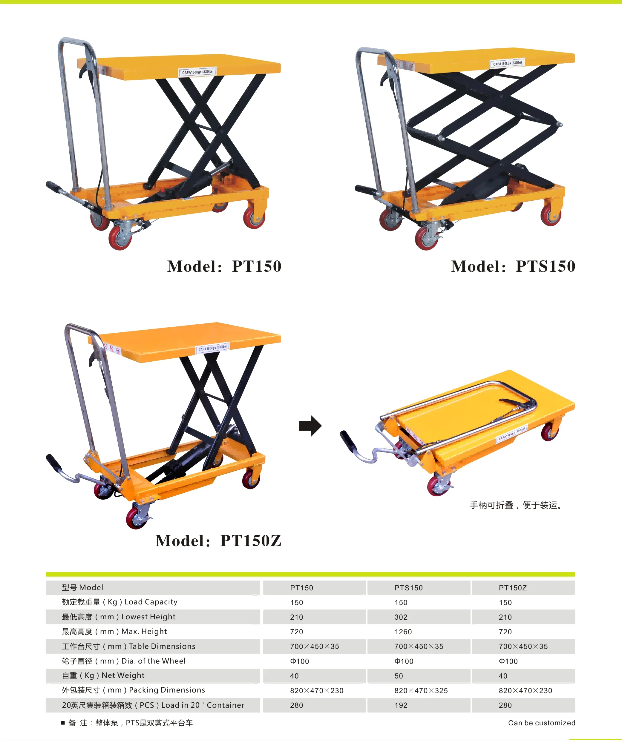 300kg 500kg 1000kg Work Platform Manual 1m 1.5m 2m Lift Table Pt150 ...