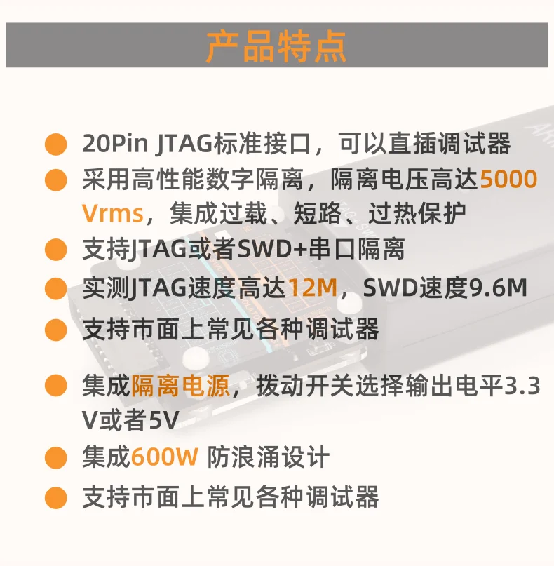 High Voltage Isolated Emulator Adapter Board Supports JLink/STLink ...