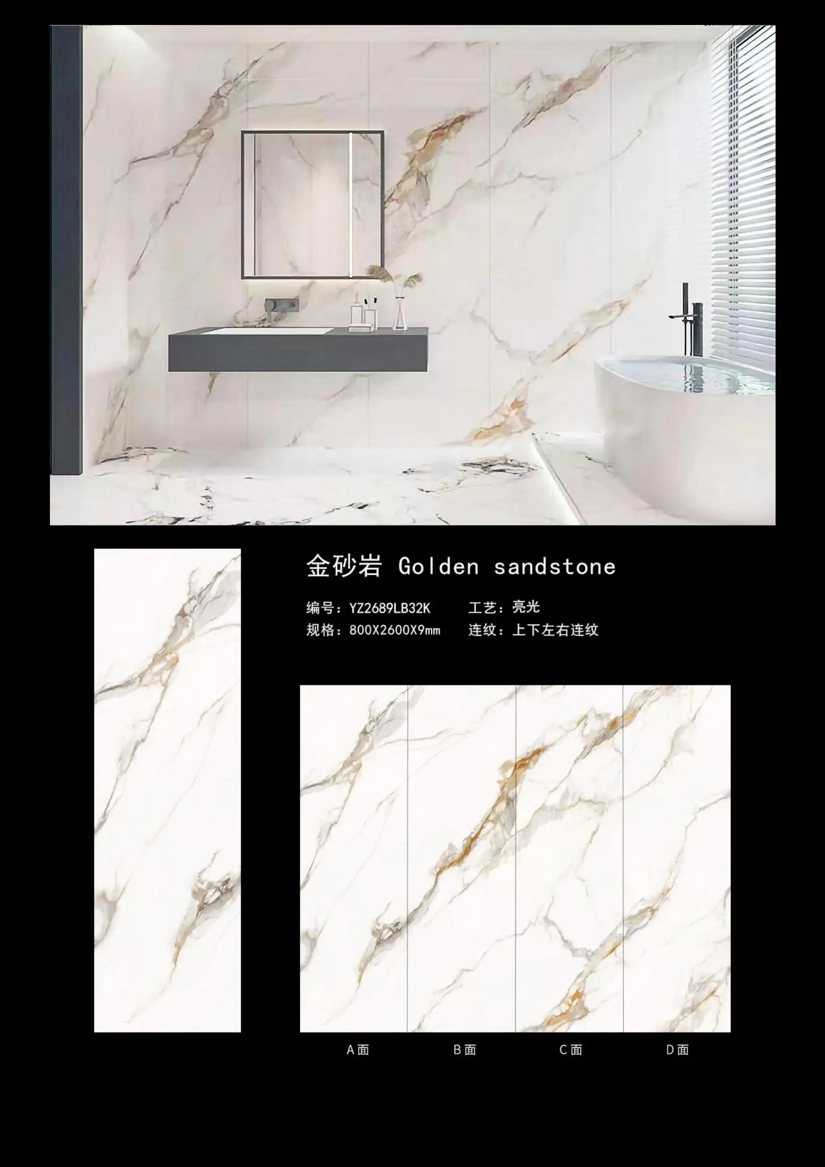 Glossy 800*2600*9 Artificial Marble Stone Collection Thin Slab Worktop ...