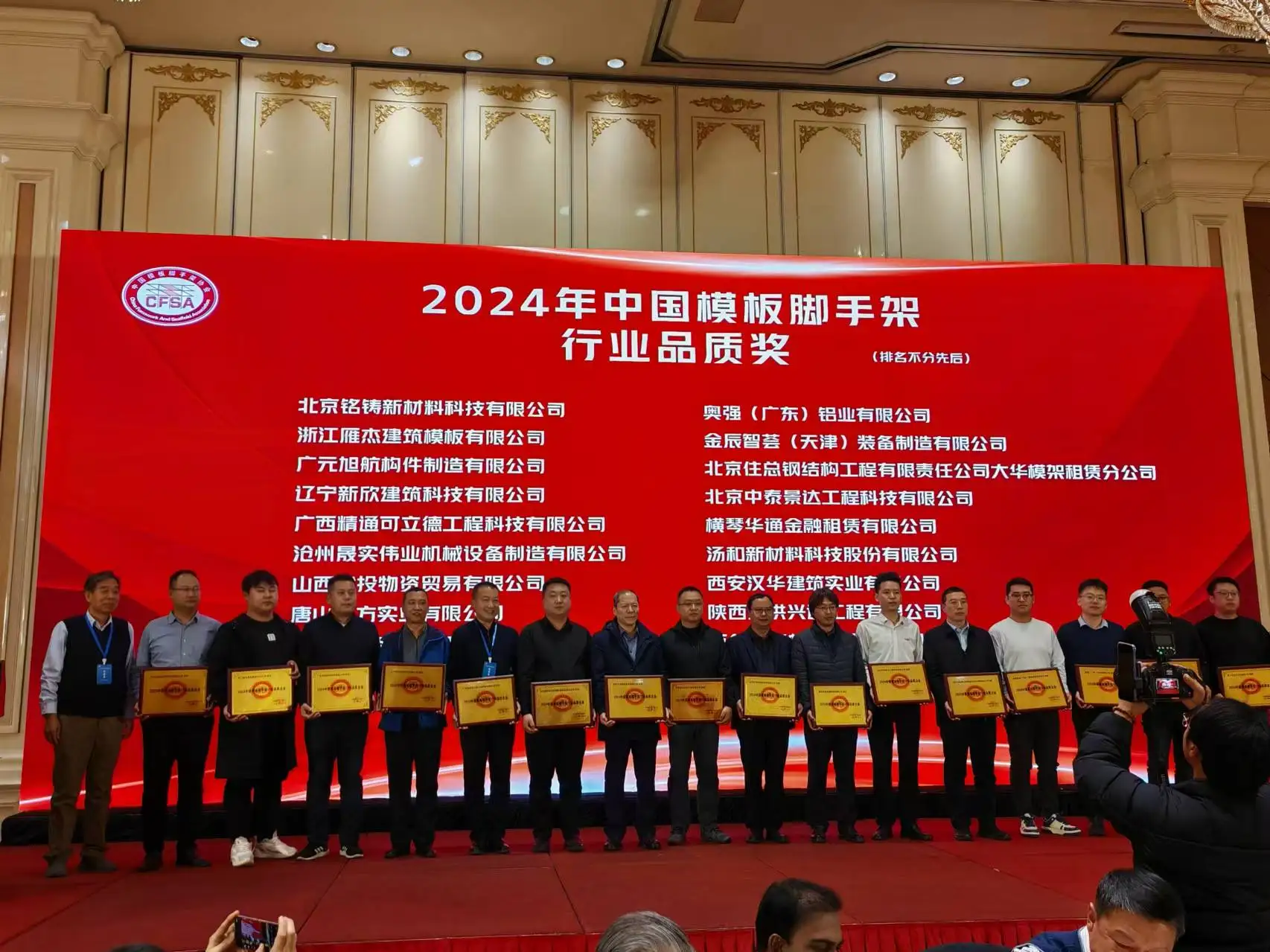 Hydraulic Tunnel Lining Trolley Tunnel Construction Formwork Inside ...