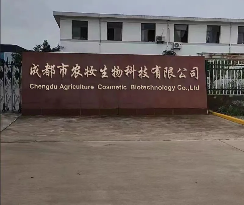 Company Overview - Chengdu Agriculture Cosmetic Biotechnology Co., Ltd.