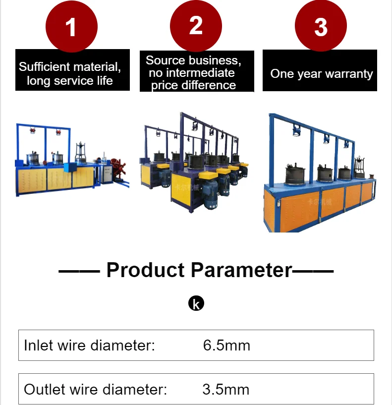 Water Tank Wire Drawing Machine Pulley Wire Drawing Machine Multiple ...