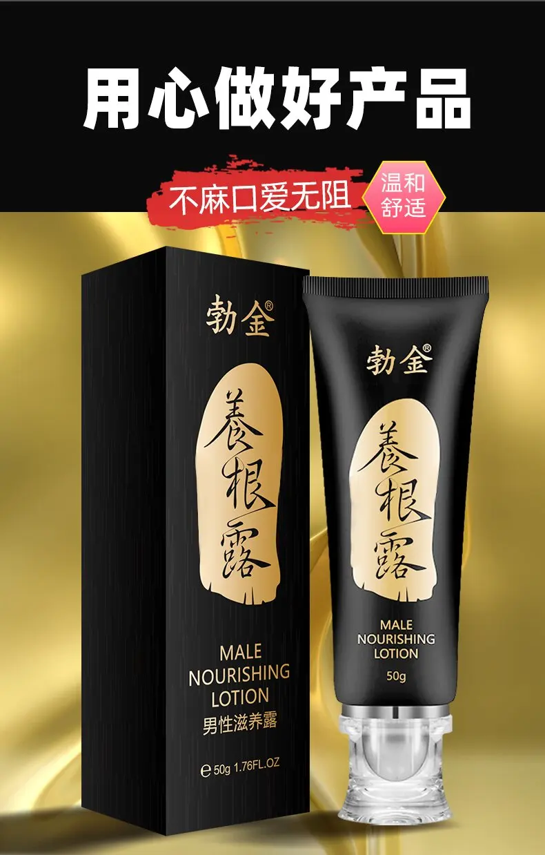 Men's Potent Nourishing Ointment 50g Genital Augmentation Growth And ...
