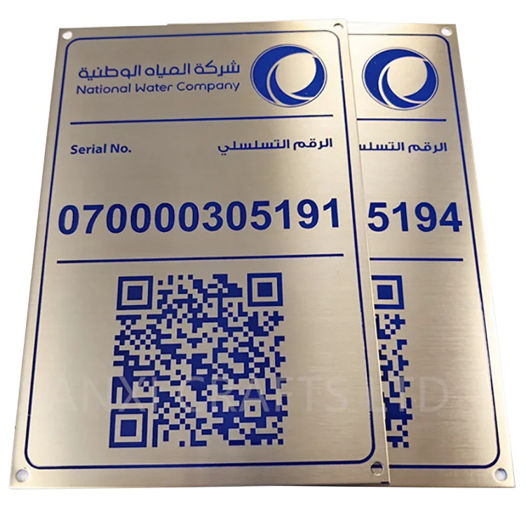 Custom Metal Identification Barcodes - Anodized Aluminium