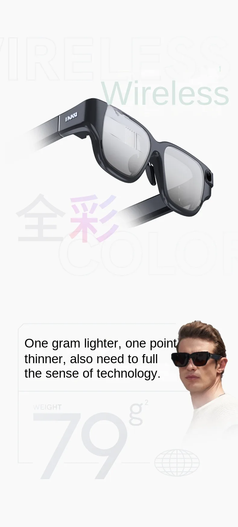 INMO Air Smart AR Glasses - Real-Time 3D Text Translation