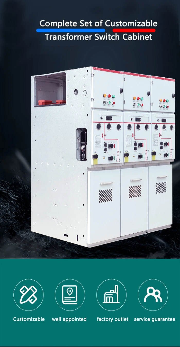 11KV to 36KV RMU with Load Break Switch - Best Price & Quality