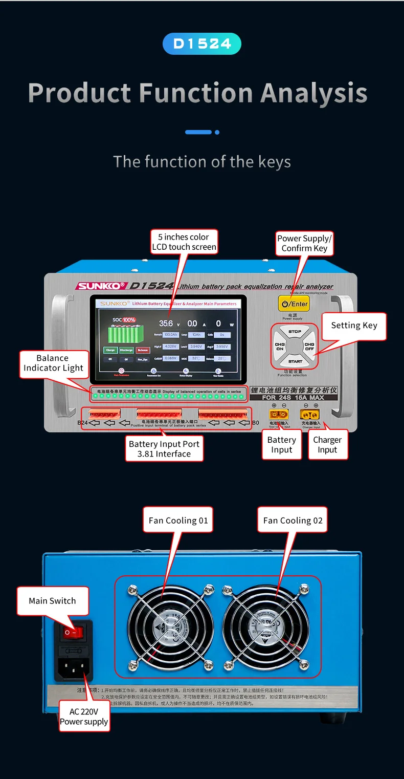 SUNKKO D1024 Battery Pack Equalizer - 2S to 24S Voltage Control