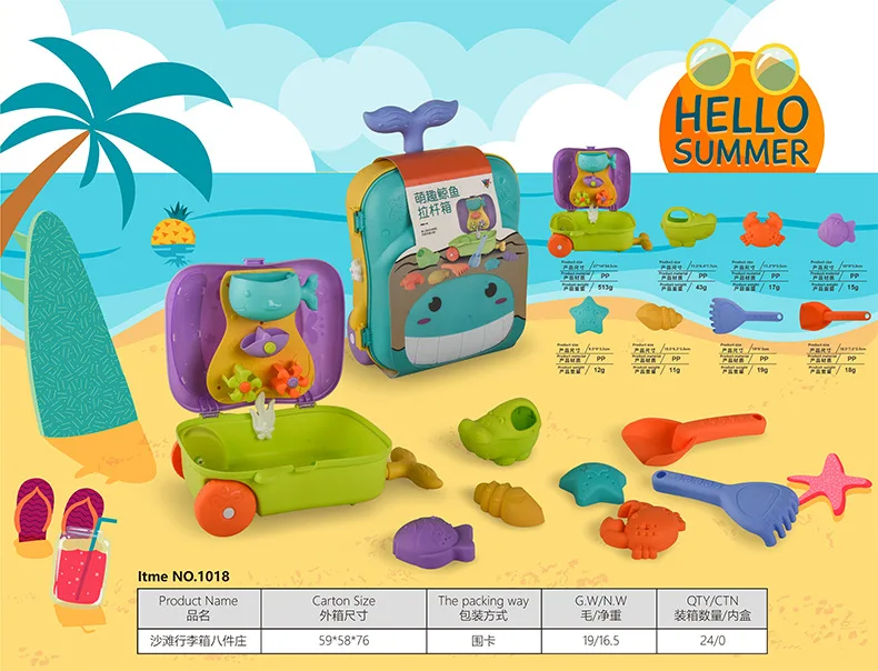 New Beach Toy Trolley Box Children's Beach Sand Play Summer Tool Toys ...