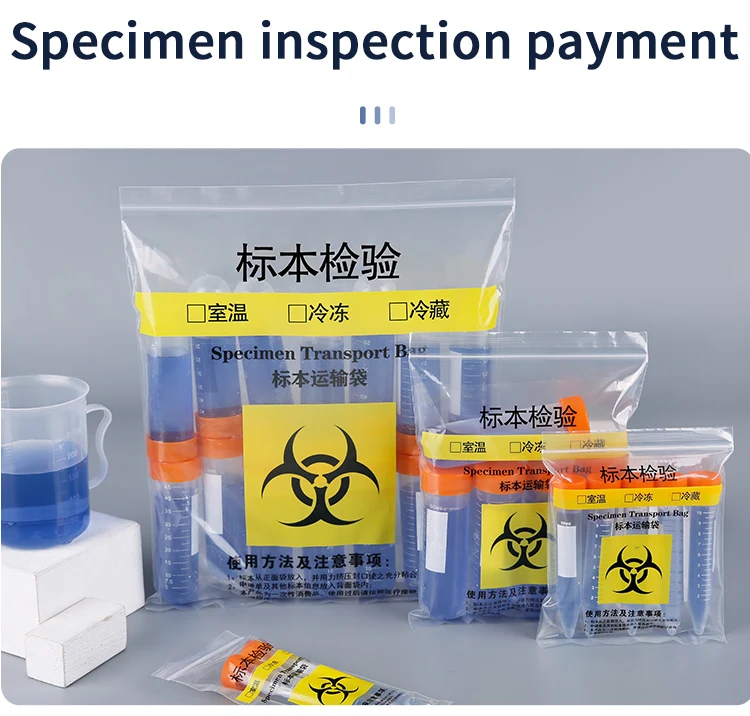 Biohazard Aseptic Specimen Bags Black and Yellow with Zipper Top ...