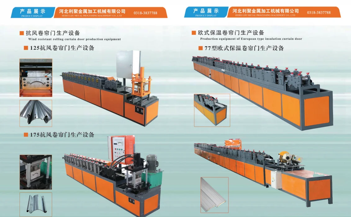 Roller Shutter Door Sheet Slats Roll Forming Machine Equipment For ...