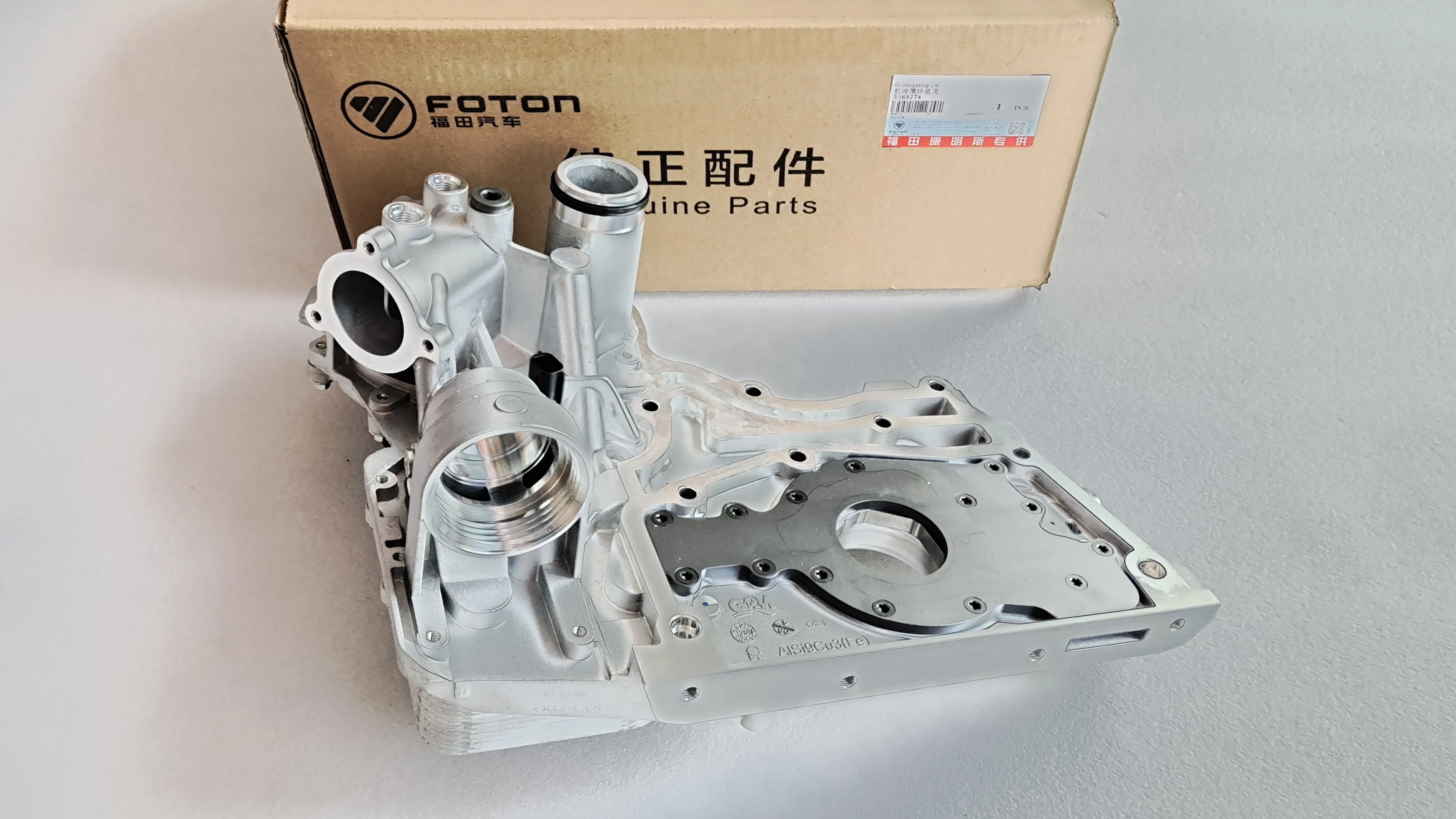 Foton Isf2.8 Engine Oil Cooler Module Universal Engine Oil Cooler Kits ...