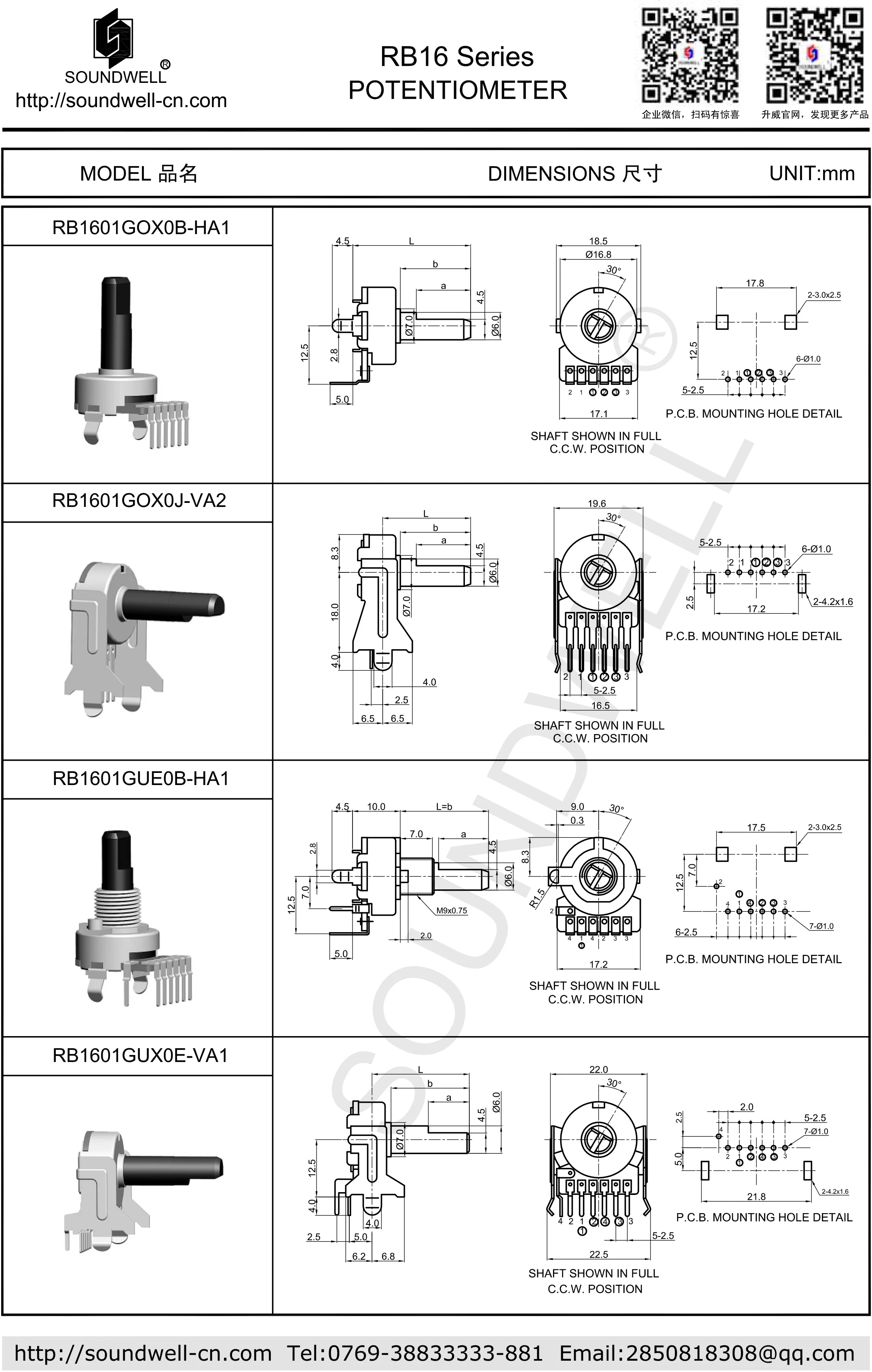 Rb16 Insulated Shaft Rotary Potentiometer A20k Volume Control ...