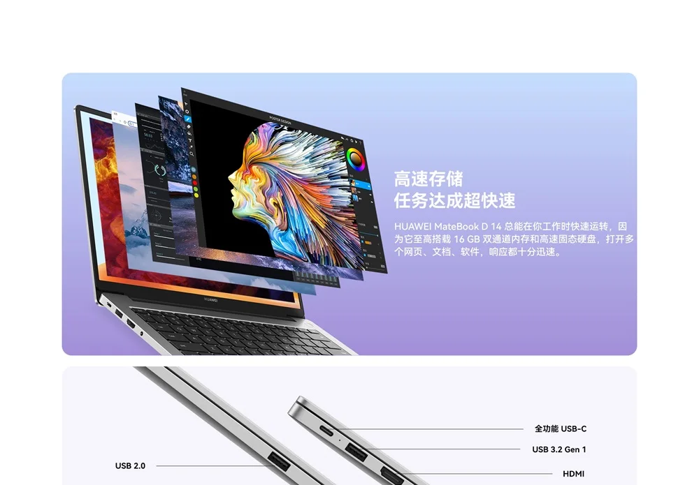 Matebook D 14 2024 - HUAWEI Laptop with 12th 13th Gen Intel Core