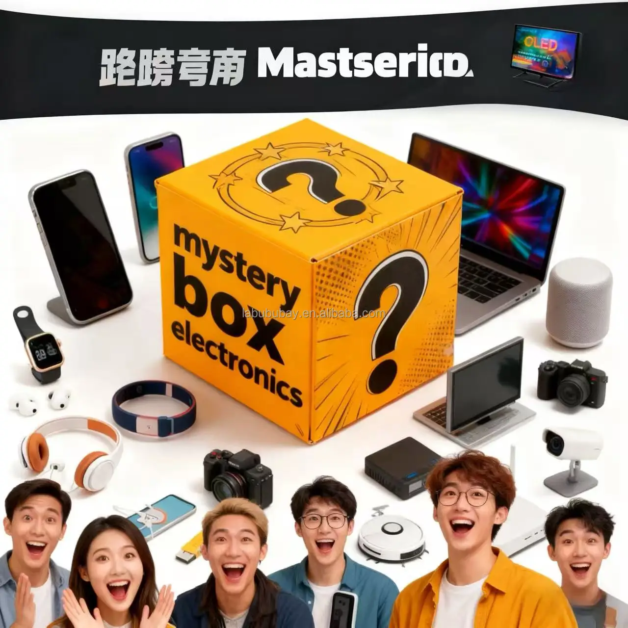 Ultimate Value Mystery Box Electronics Smartphones Smartwatches Drones ...
