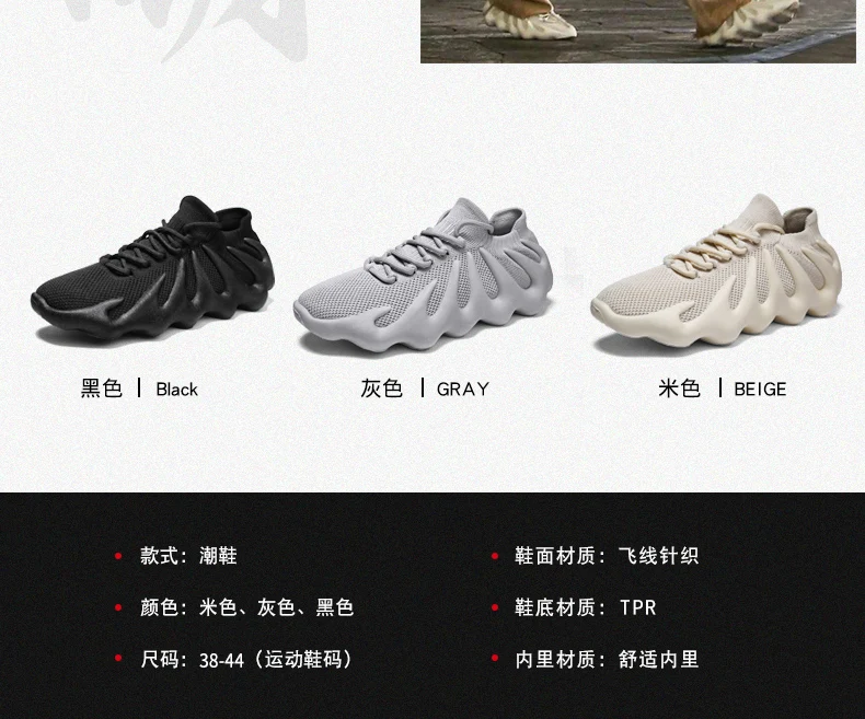 Original 450 Putian Brand Logo Sneakers Men And Women Breathable ...