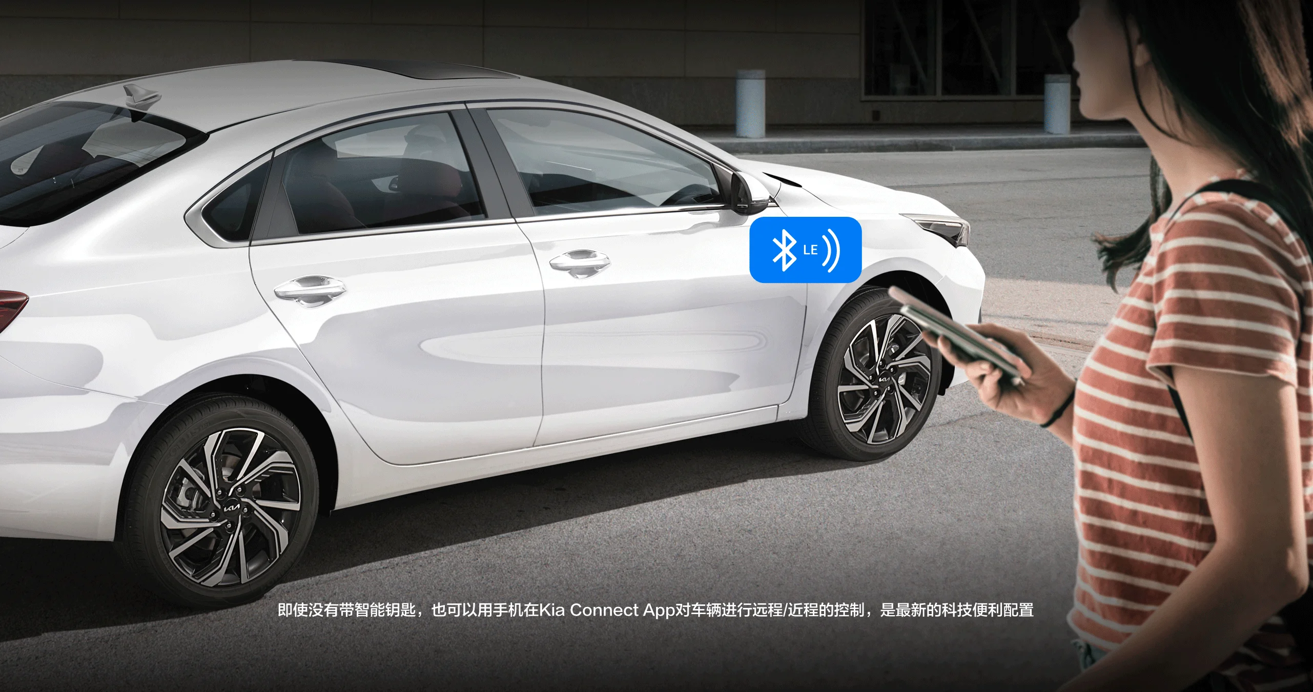 Hot Dongfeng Kia K3 2024 1.5l Ivt Luxury Intelligent Edition 1.5l 115 ...