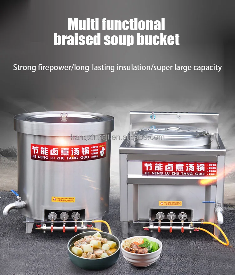 Industrial Milk Corn Rice Chicken Boiling Machine Large Commercial ...
