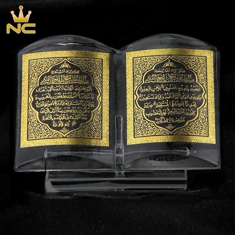 Custom Crystal Glass Quran Book Islamic Muslim Crystal Small White ...