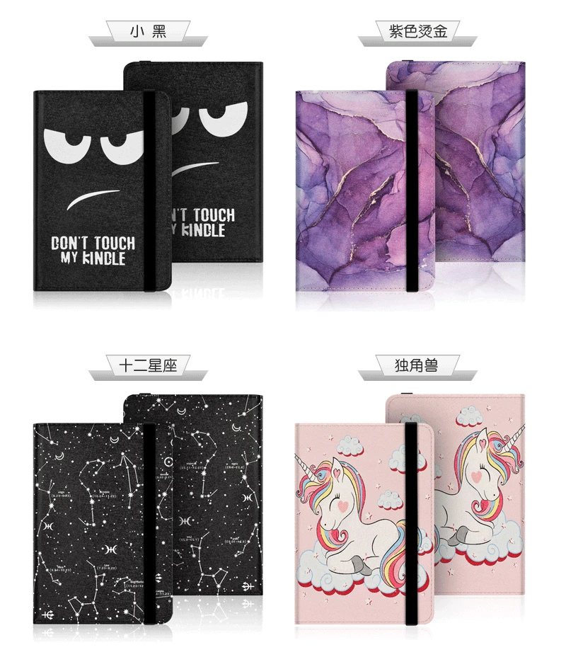 Universal Cover for Digma K1 K2 E63s E63sdg R63s R63sdg