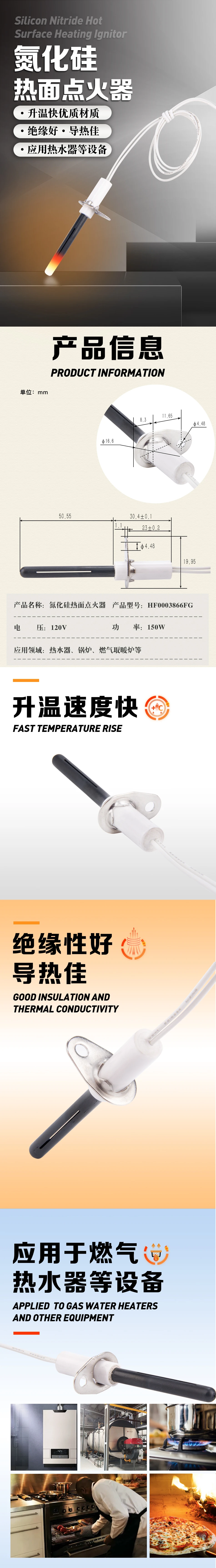 Oven Igniter Oven Gas Ignition System Hot Surface Ignitor - Buy Pellet Biomass Stove Igniter ...