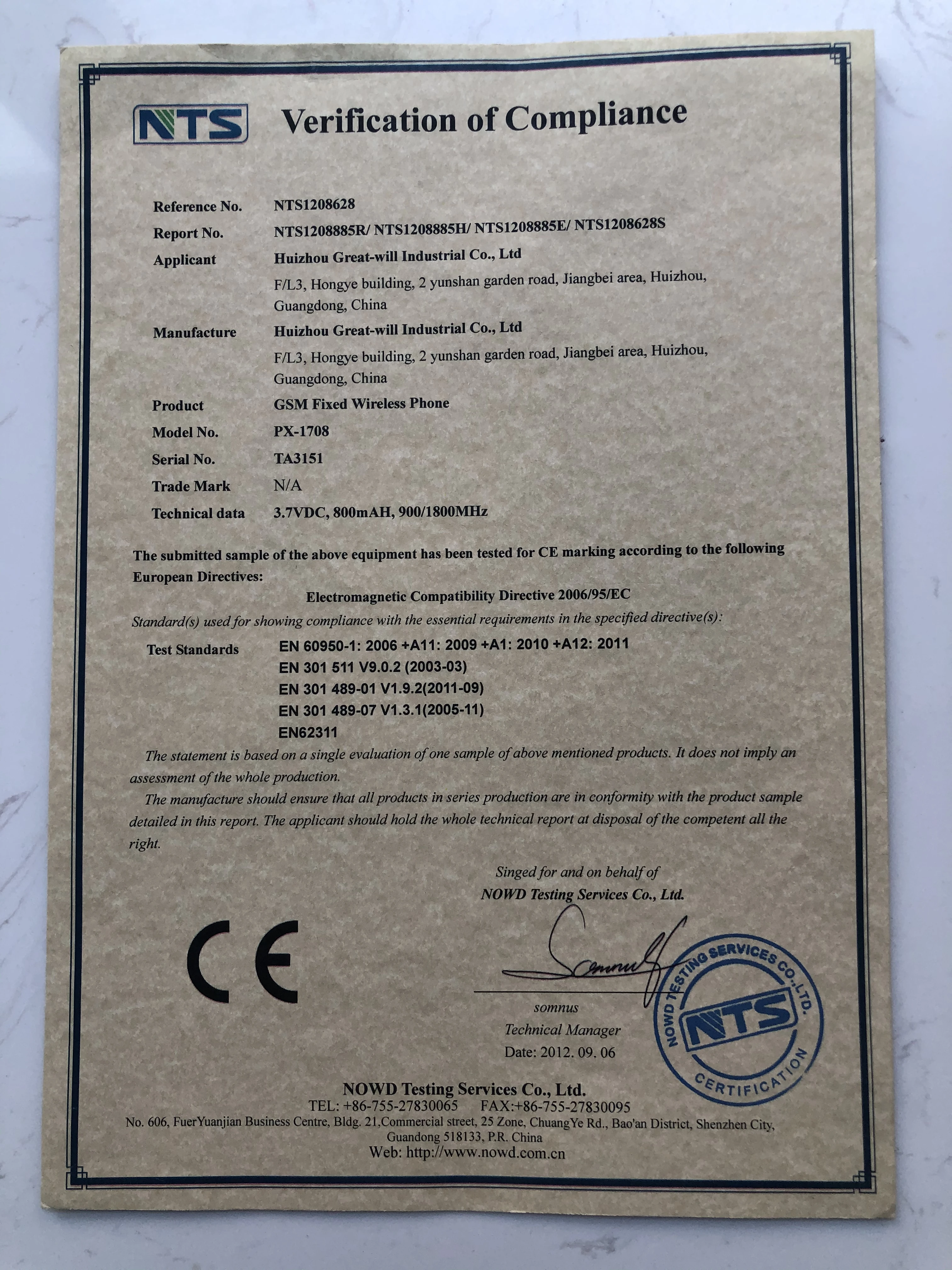 Company Overview - Huizhou Great-Will Industrial Co., Ltd.