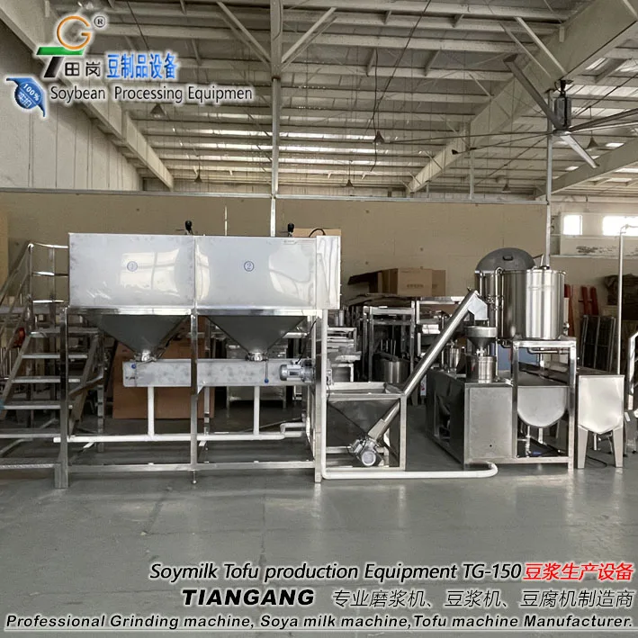 Soyabean Soaking Machine - Efficient Tofu Production
