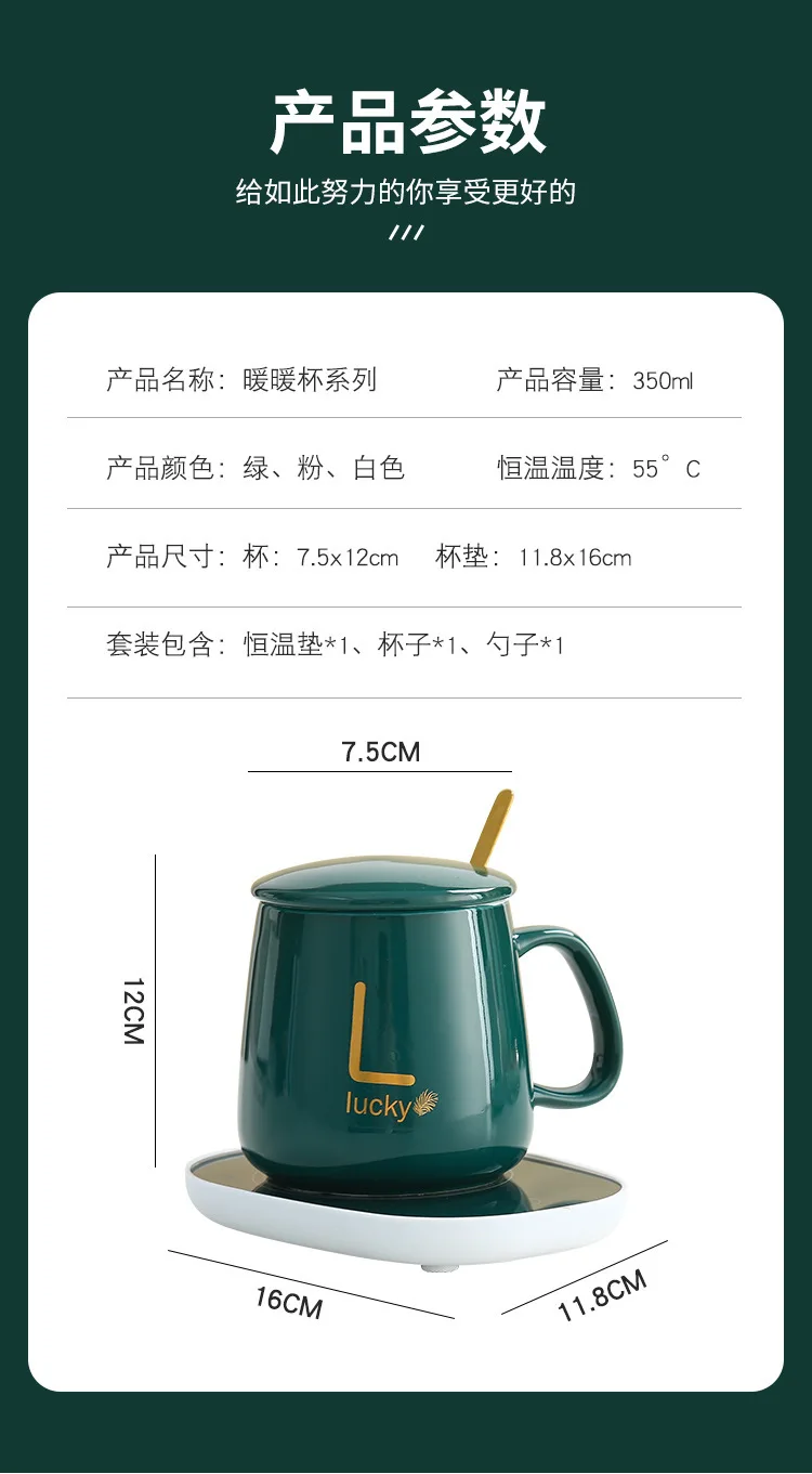 USB Office Home Gift Set Smart Electric Heating coaster Thermotatic ...