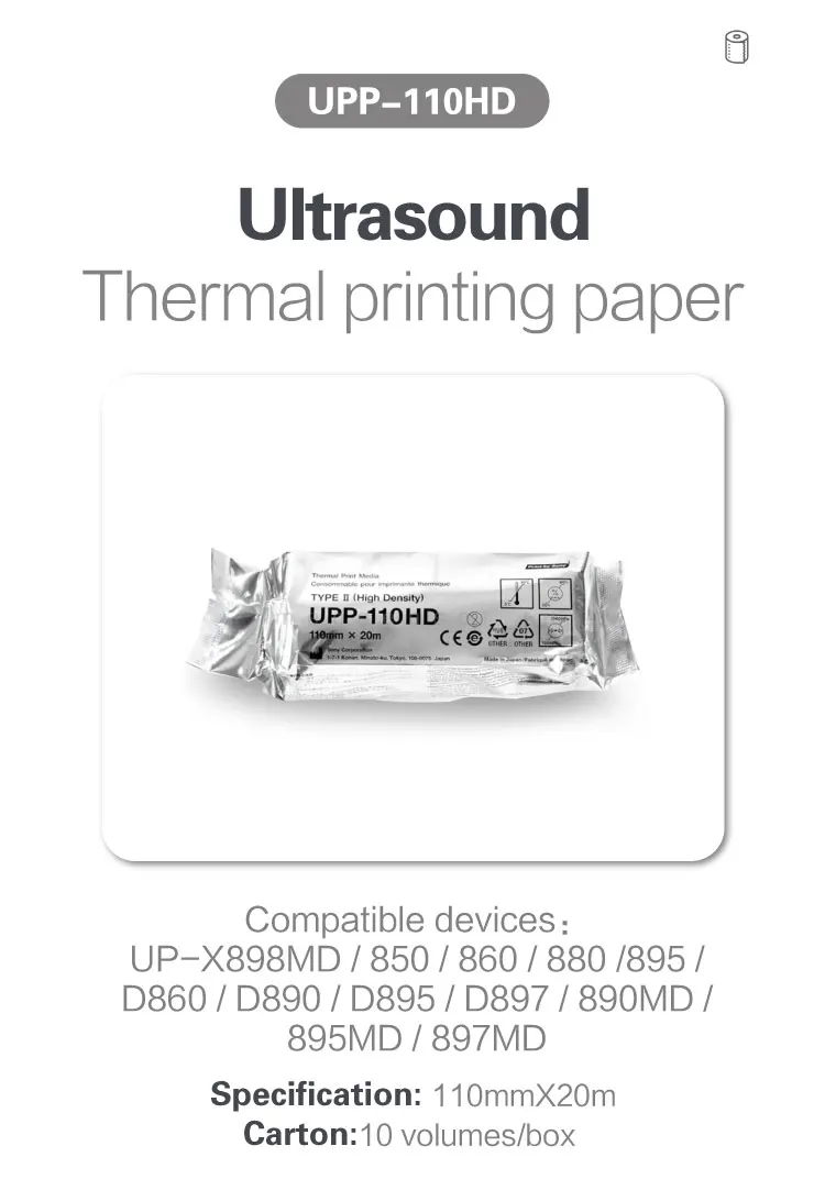 Ultrasound Sonography Paper Thermal High Density UP-110HD 110*20m UST ...