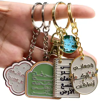Novelty Gifts Ramadan Keychains Metal Key Chains Custom Logo Islamic ...