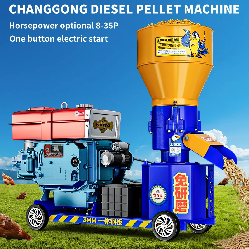 Automatic Feed Pelletizer Chicken Sheep Cattle Cow Goat Feed Pellet ...