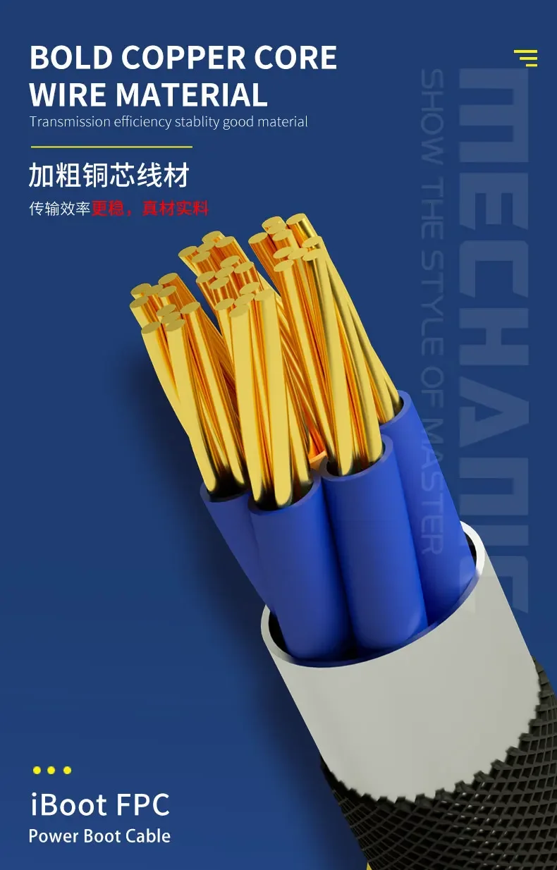 Mechanic Iboot FPC DC Power Cable - over Current & Voltage Protection