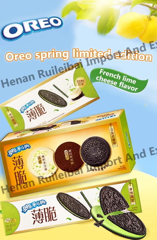 Wholesale Exotic Snack 97g Lime Cheese Flavor Biscuit Oreos Cookies ...