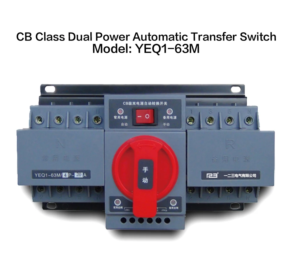 YUYE YEQ2N Series 63A Automatic Transfer Switch - CE Certified Manual ...