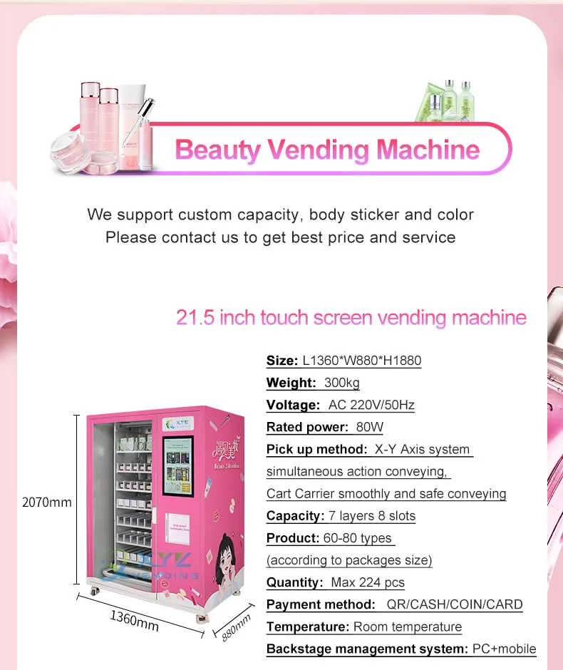 Automatic Cosmetics Vending Machine - Touch Screen Makeup