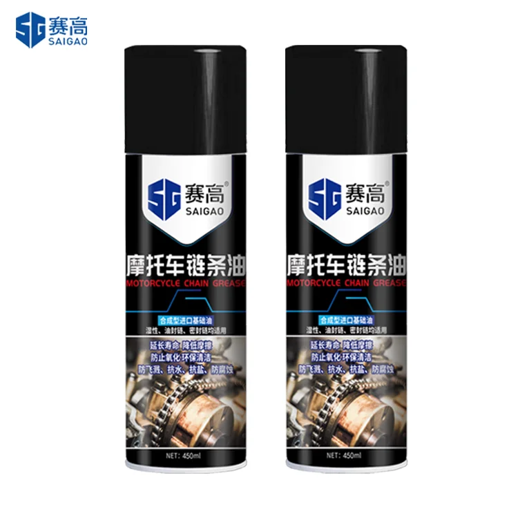 Motorcycle Chain Grease 450ml Premium Formulated for All Weather ...