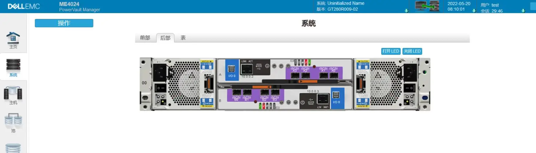 Me4024 Network Storage Powervault San Controller 24bay (2.4tb Sas ...
