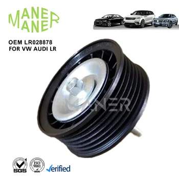 Maner Engine System Lr028878 High Quality Petrol Drive Belt Idler ...