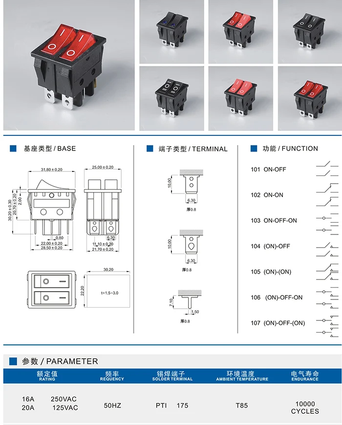 Black On Off Rocker Switch With Lamp Three Buttons 9pin Electric Rocker ...
