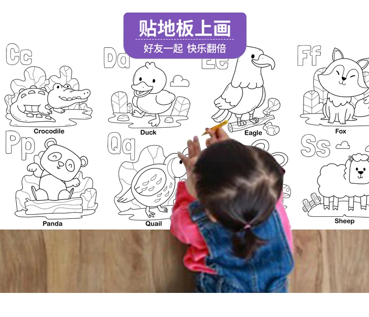 Custom 26-Letter Drawing Roll - Fun Educational Art Projects