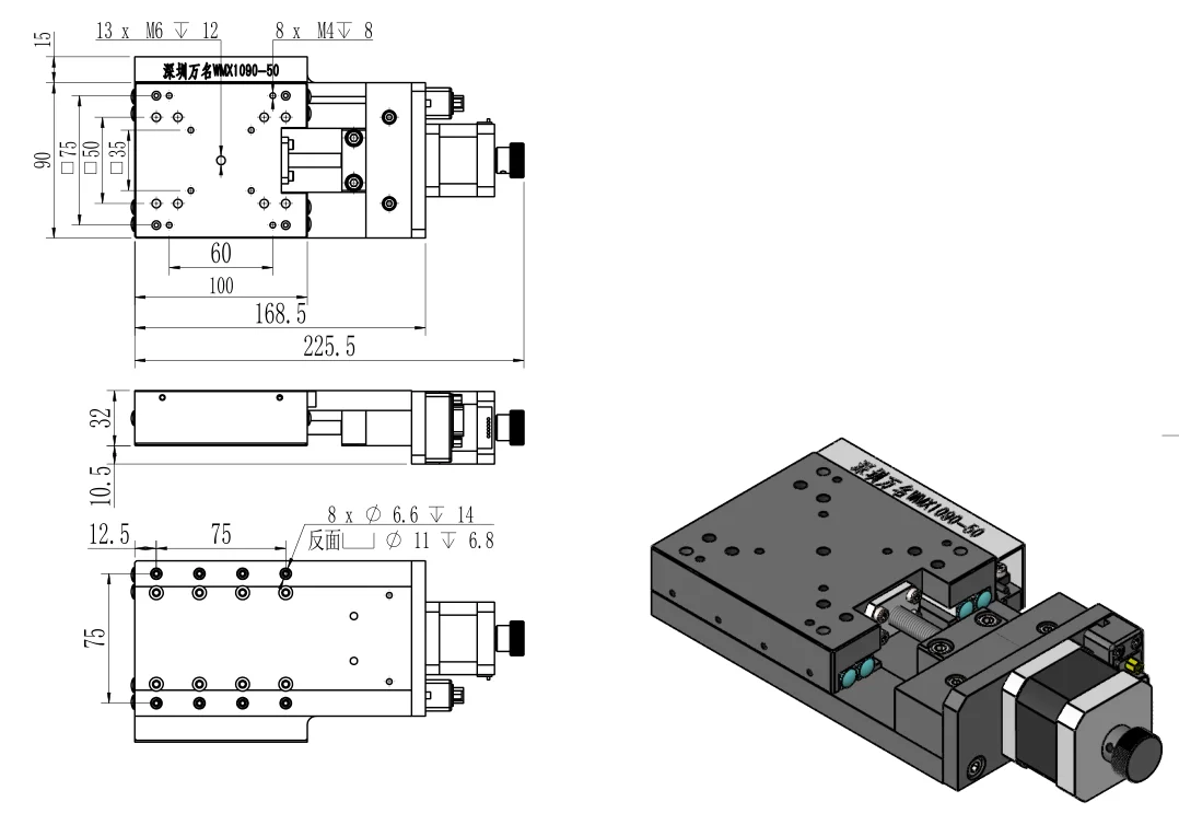 Miniature Motorized Translation Stage for Laboratory Use
