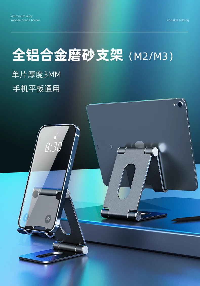 Wholesale Mobile Phone Brackets,Folding Brackets,Desktop Creative ...